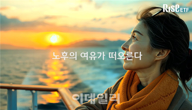 KB운용, AI 기술 접목 ‘RISE ETF 브랜드 영상’ 공개