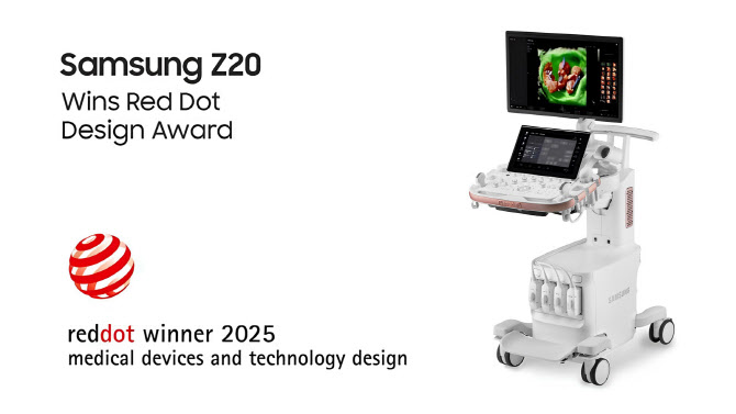 삼성메디슨 '헤라 Z20', 레드닷 디자인상 수상