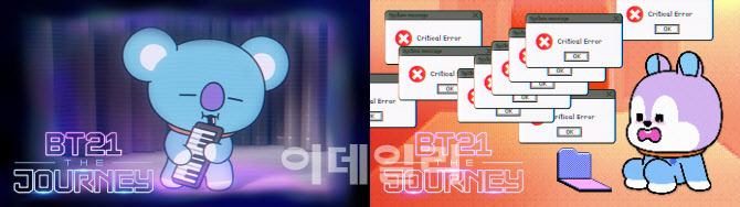 'BT21 The Journey', 전 세계 5천만 팬덤 '찐 감동'