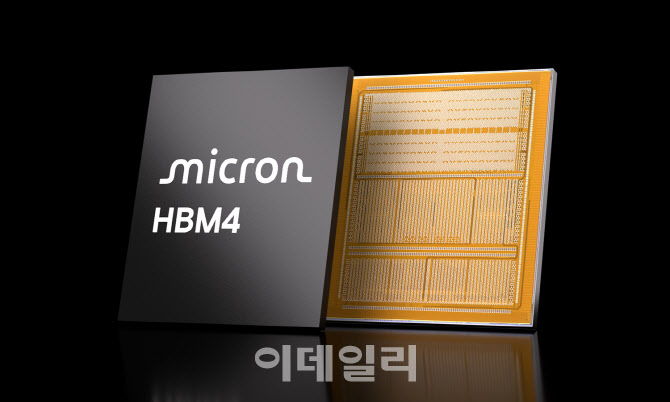 美 마이크론, HBM4 샘플 주요 고객사에 공급