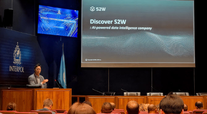 S2W, 인터폴 행사서 AI 사이버 범죄 수사기술 선봬