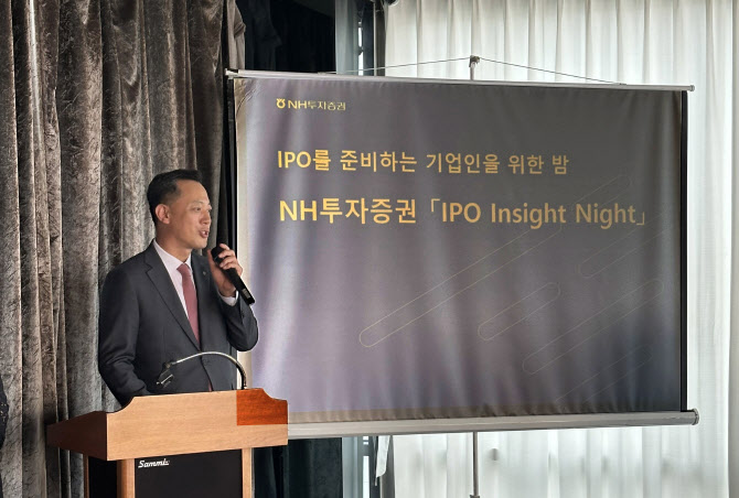 NH투자증권, IPO 관심 기업 대상 ‘인사이트 나이트’ 개최