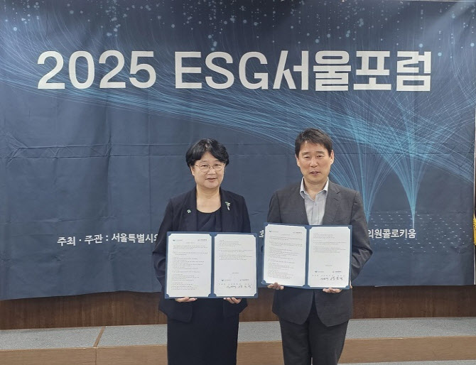 지속가능경영학회·한국여성사회복지사회, 여성 중심 ESG 실천 위한 MOU 체결
