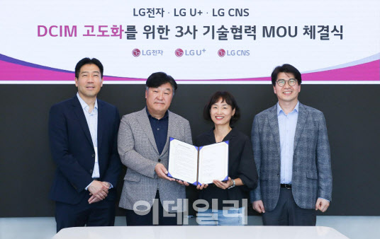 LG유플러스, AI와 디지털트윈 접목...AIDC 전력 시스템 고도화