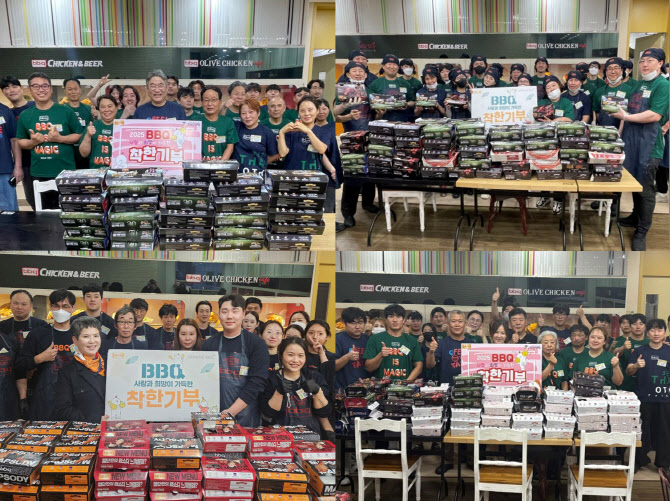 BBQ, 7월에만 1000마리 치킨 기부…ESG경영 확대