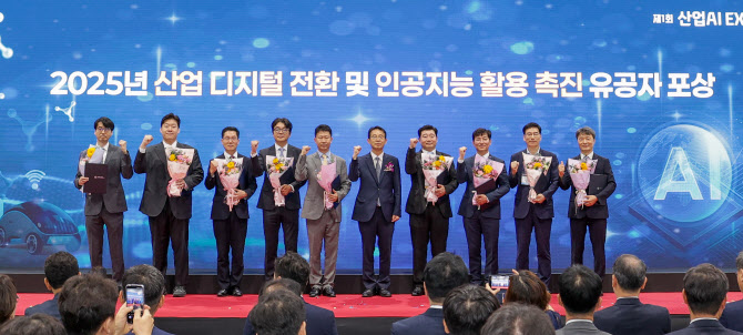 한전KDN, ‘산업 디지털 전환·AI 활용 촉진’ 장관 표창