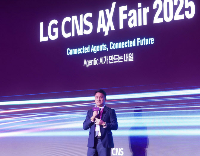 에이전틱AI부터 피지컬AI까지…LG CNS AX 혁신사례 총출동