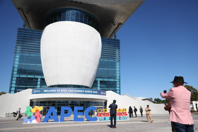 글로벌 리더 1700명 총집결…'경주 APEC CEO 서밋' 막 올랐다